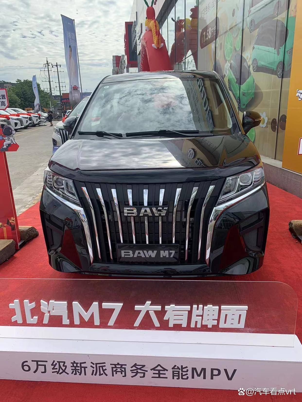 BAW北汽制造实现国民好车，超大MPV王牌M75.98万起_搜狐汽车_搜狐网