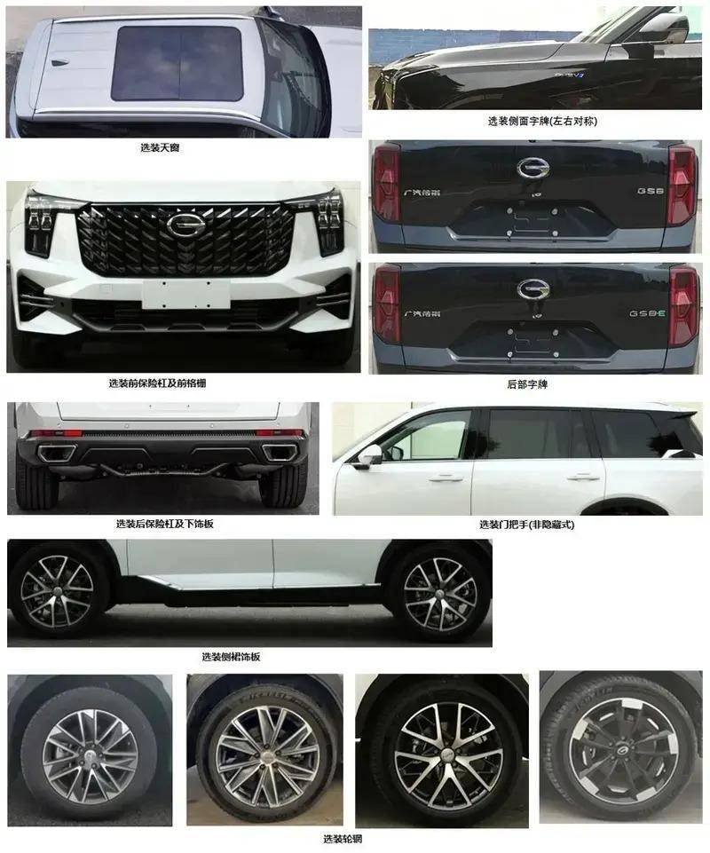 广汽传祺ES9/ES9旅行者将于成都车展首发！搭载2.0T插混动力系统_搜狐汽车_搜狐网