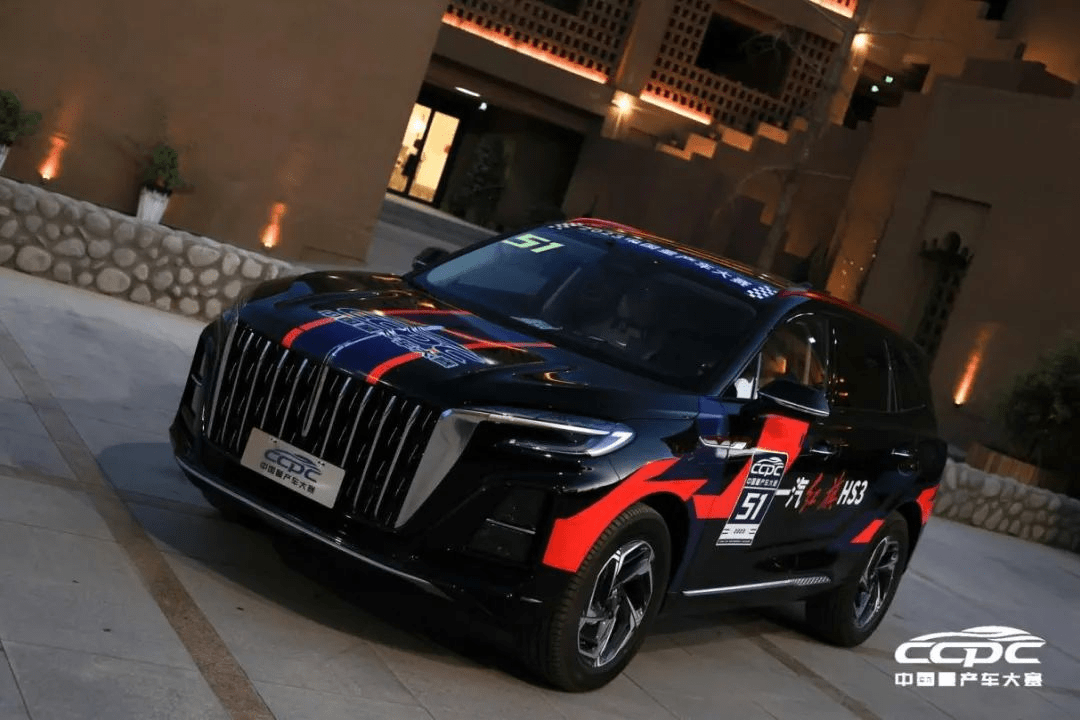 为赢而生！红旗HS3即将出战2023 CCPC大赛专业站！_搜狐汽车_搜狐网
