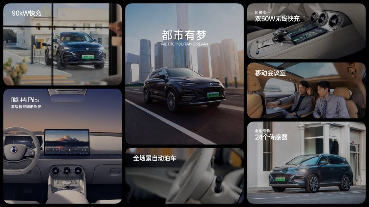 腾势N8正式上市 并加推D9 DM-i 965尊享型，将亮相2023石家庄国际车展！_搜狐汽车_搜狐网