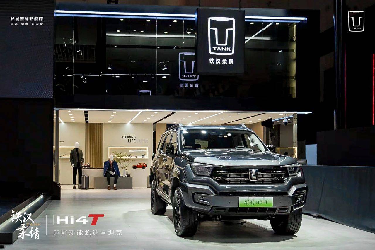 都市机能美学越野车，坦克400 Hi4-T预售价28.5万元起_搜狐汽车_搜狐网