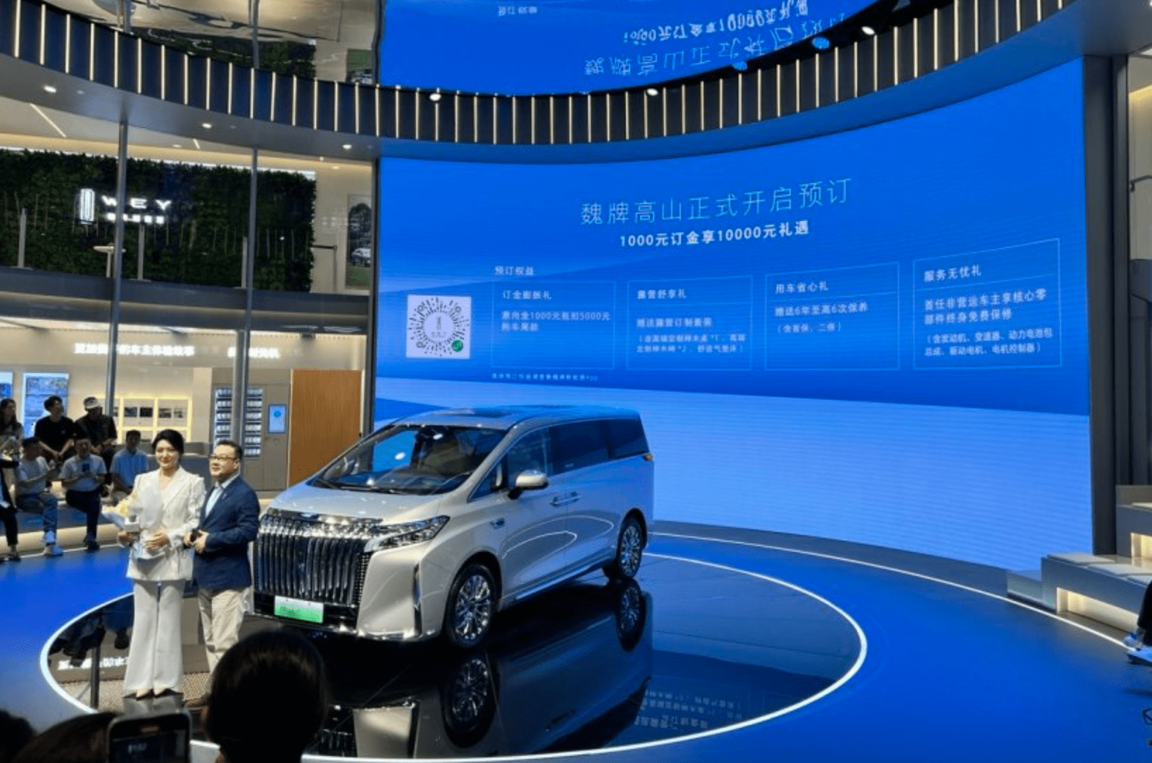 魏牌高山DHT-PHEV开启预定 新能源MPV专属平台打造_搜狐汽车_搜狐网