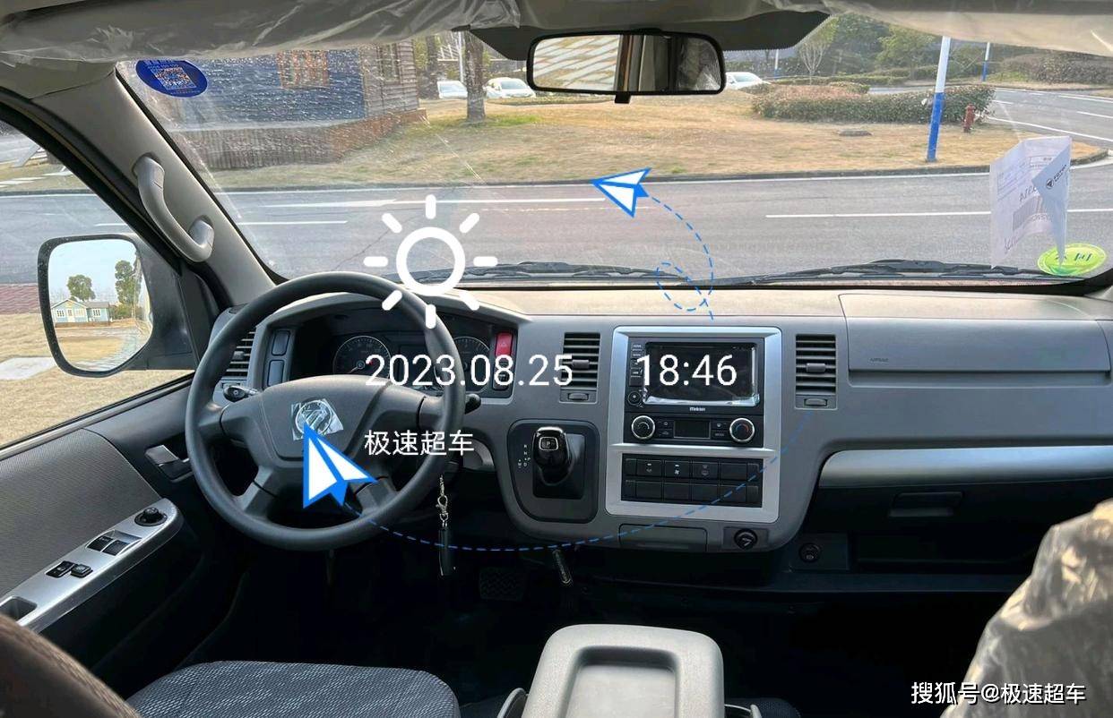 国产旅居“大面包”来了，福田风景G7登场，升级三菱2.4T引擎_搜狐汽车_搜狐网