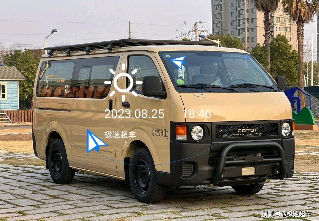 国产旅居“大面包”来了，福田风景G7登场，升级三菱2.4T引擎_搜狐汽车_搜狐网