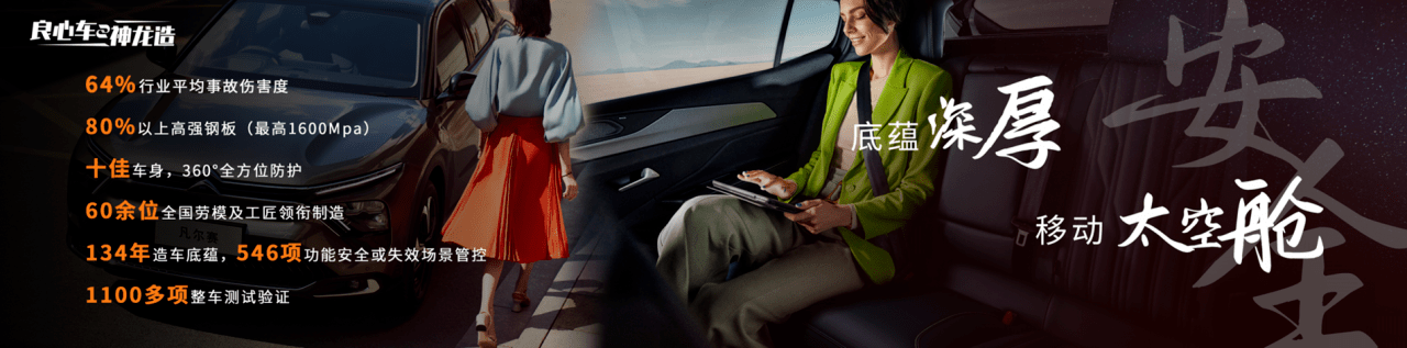 新5008获SGS金标/ASL健康认证背后，是“良心车 神龙造”的真香定律_搜狐汽车_搜狐网