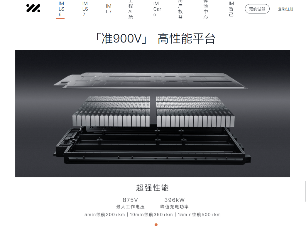 23万能买到怎样的智己LS6？没800V、智能驾驶_搜狐汽车_搜狐网