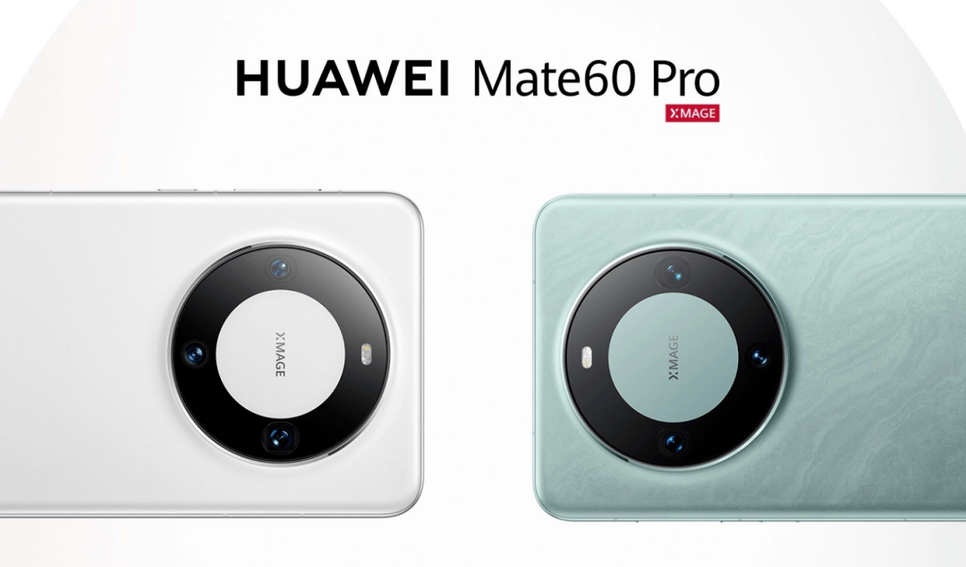 华为Mate60Pro所用芯片编码被外界过度解读-搜狐大视野-搜狐新闻