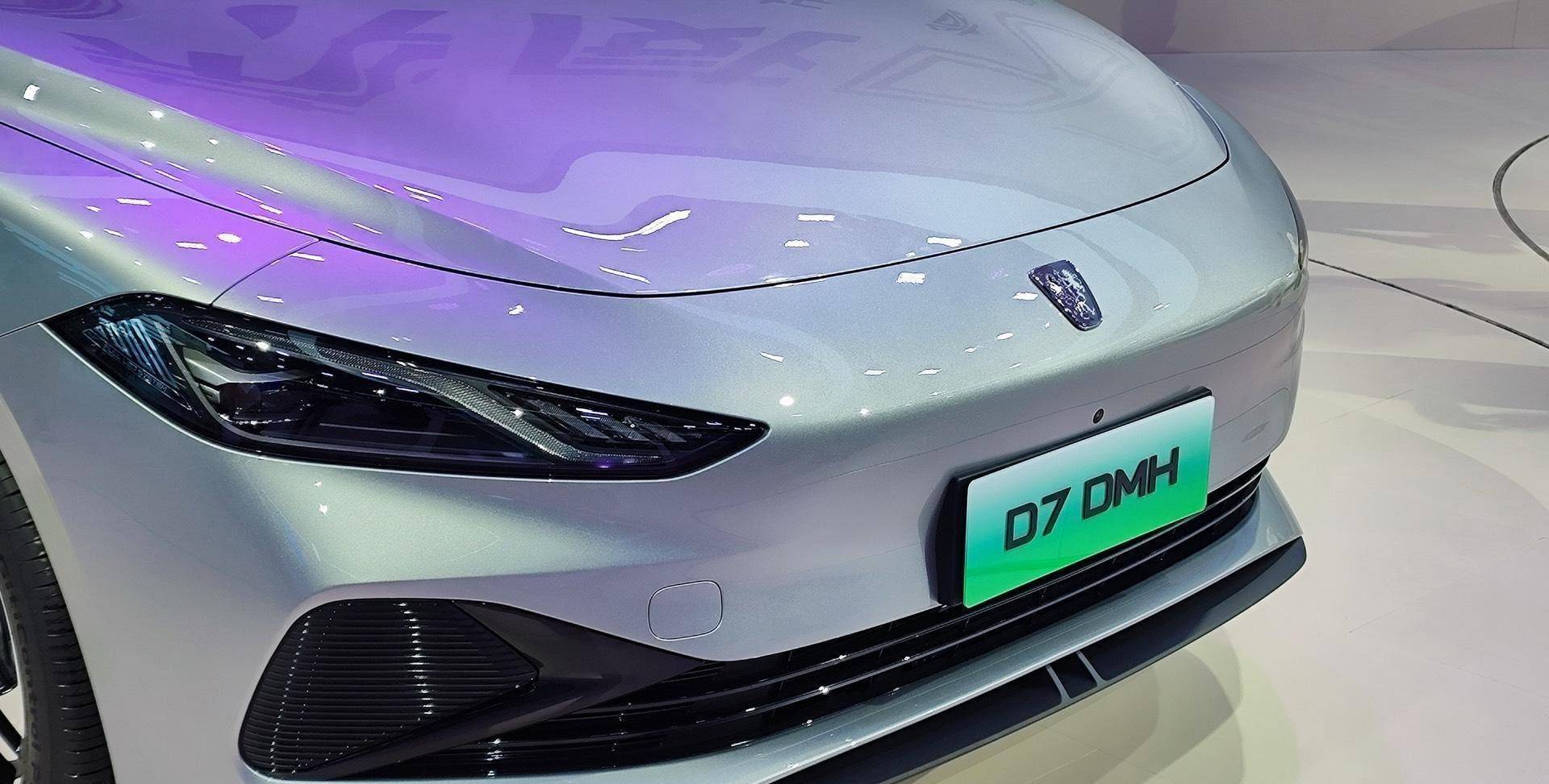 荣威 D7 正式亮相，新能源江湖再战_搜狐汽车_搜狐网