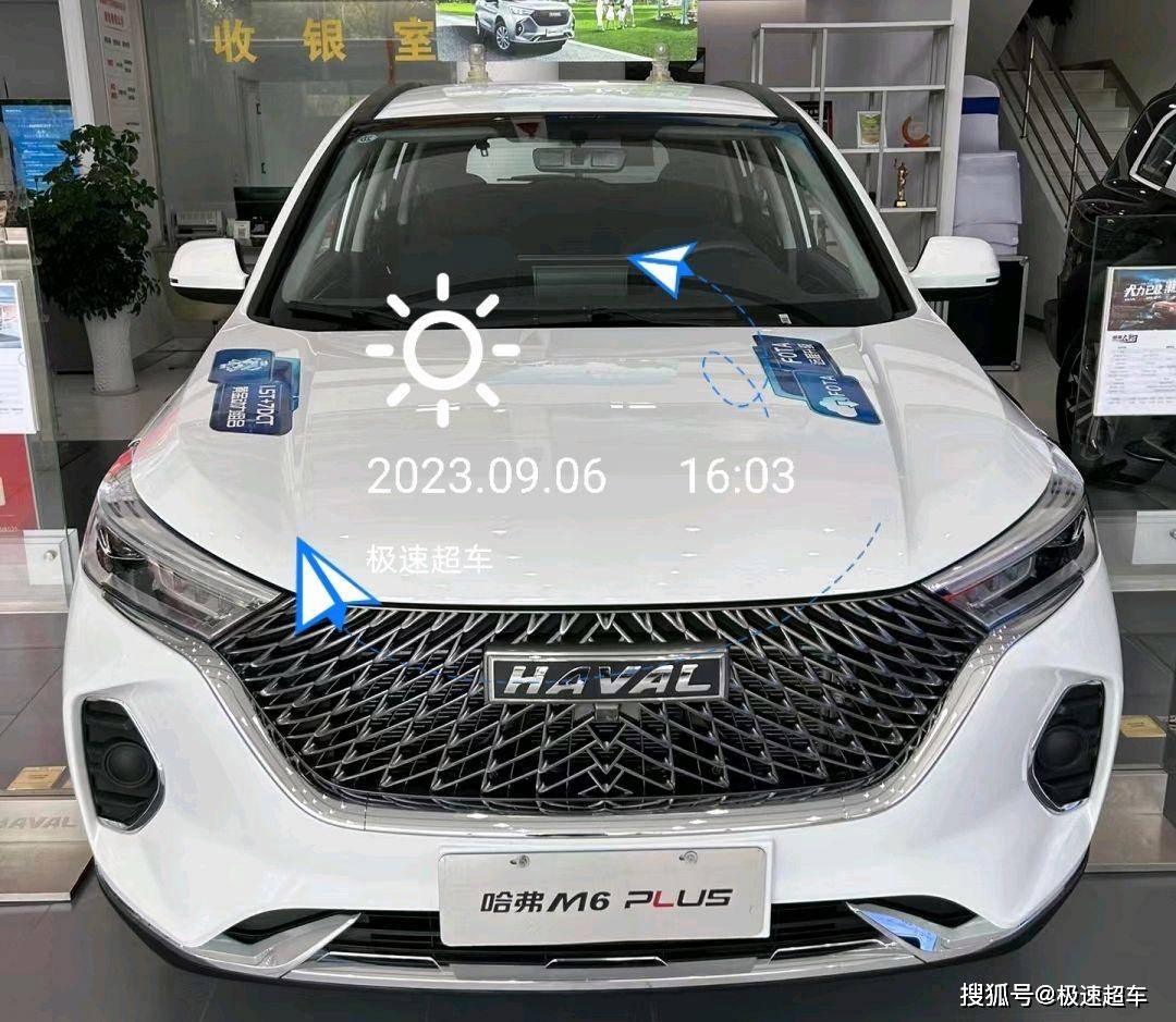 国产SUV的骄傲，落地不足7W，尺寸媲美途观，实拍哈弗M6 plus_搜狐汽车_搜狐网