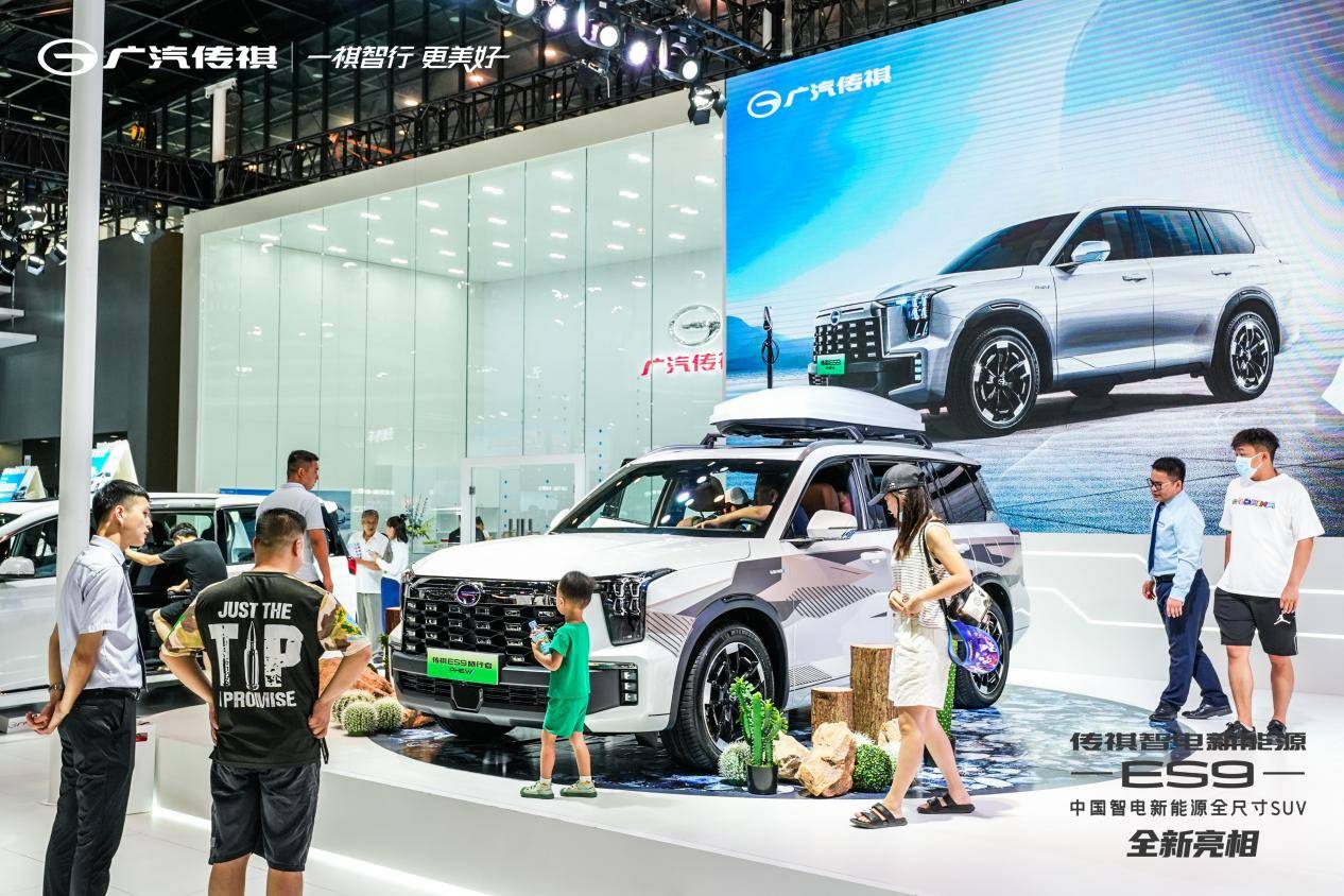 传祺智电新能源ES9强势登场_搜狐汽车_搜狐网