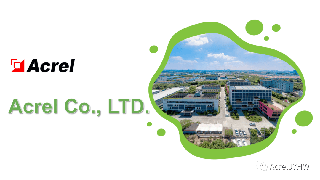 About Acrel Company Profile_搜狐汽车_搜狐网