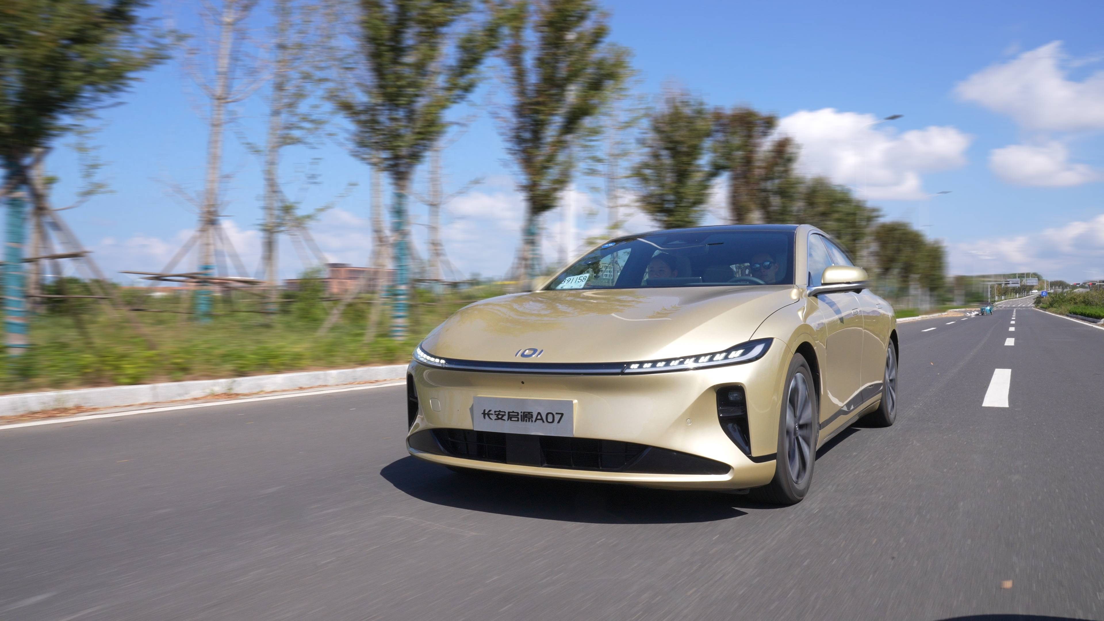 同级顶流15.8万元起！长安启源A07带你开启全新驾驶旅程_搜狐汽车_搜狐网