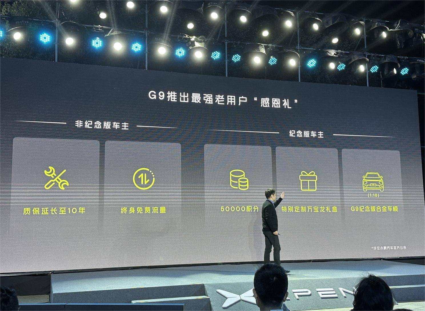 基于全域800V碳化硅高压平台打造 2024款小鹏G9上市售26.39万元起_搜狐汽车_搜狐网