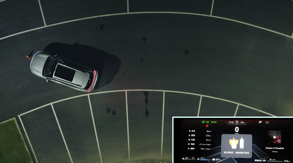 全球首发全向防碰撞系统 问界新M7想碰撞都难_搜狐汽车_搜狐网