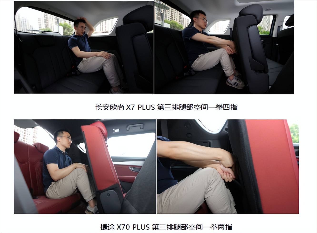 国货品牌抱团商战，大七座SUV看捷途X70PLUS、长安欧尚X7PLUS_搜狐汽车_搜狐网