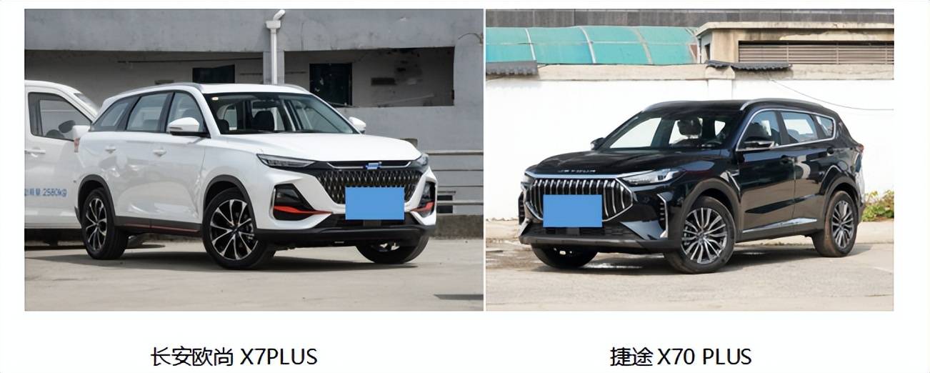 国货品牌抱团商战，大七座SUV看捷途X70PLUS、长安欧尚X7PLUS_搜狐汽车_搜狐网