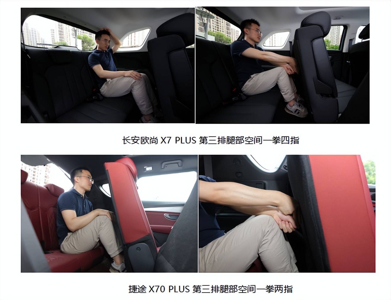 家人们，10万级的SUV长安欧尚X7PLUS被我买到啦，一起来看看吧_搜狐汽车_搜狐网
