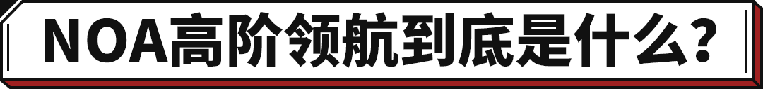 同价位唯一NOA！这SUV新版不到19万 配置全面拉满？_搜狐汽车_搜狐网