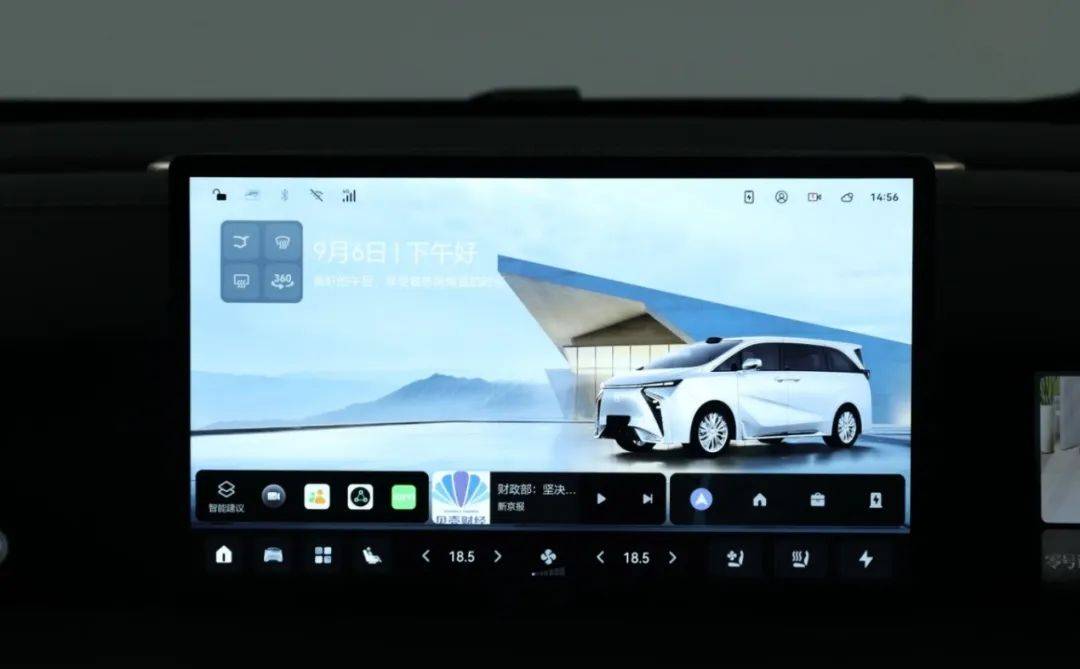 最高续航762公里 中大型纯电MPV合创V09预售价32万起_搜狐汽车_搜狐网