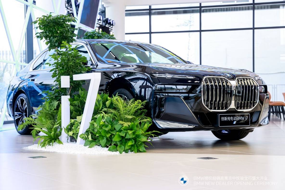全新BMW领创经销商南京中悦骏宝行隆重开业_搜狐汽车_搜狐网