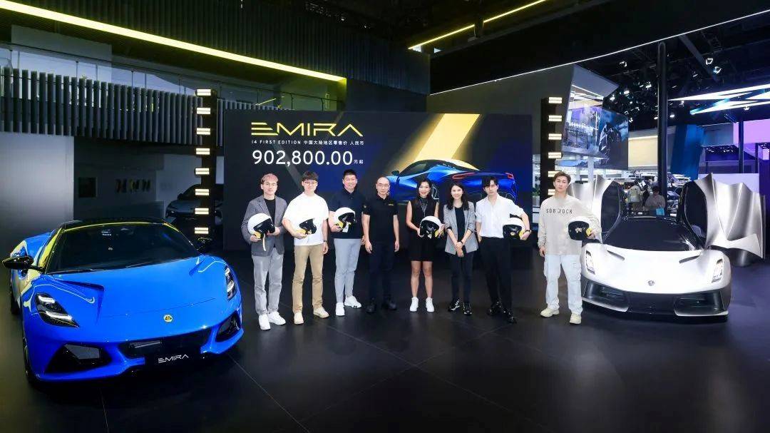 2小时订单破百！传承75年赛道基因 路特斯Emira带来不容错过的纯粹驾驶乐趣_搜狐汽车_搜狐网