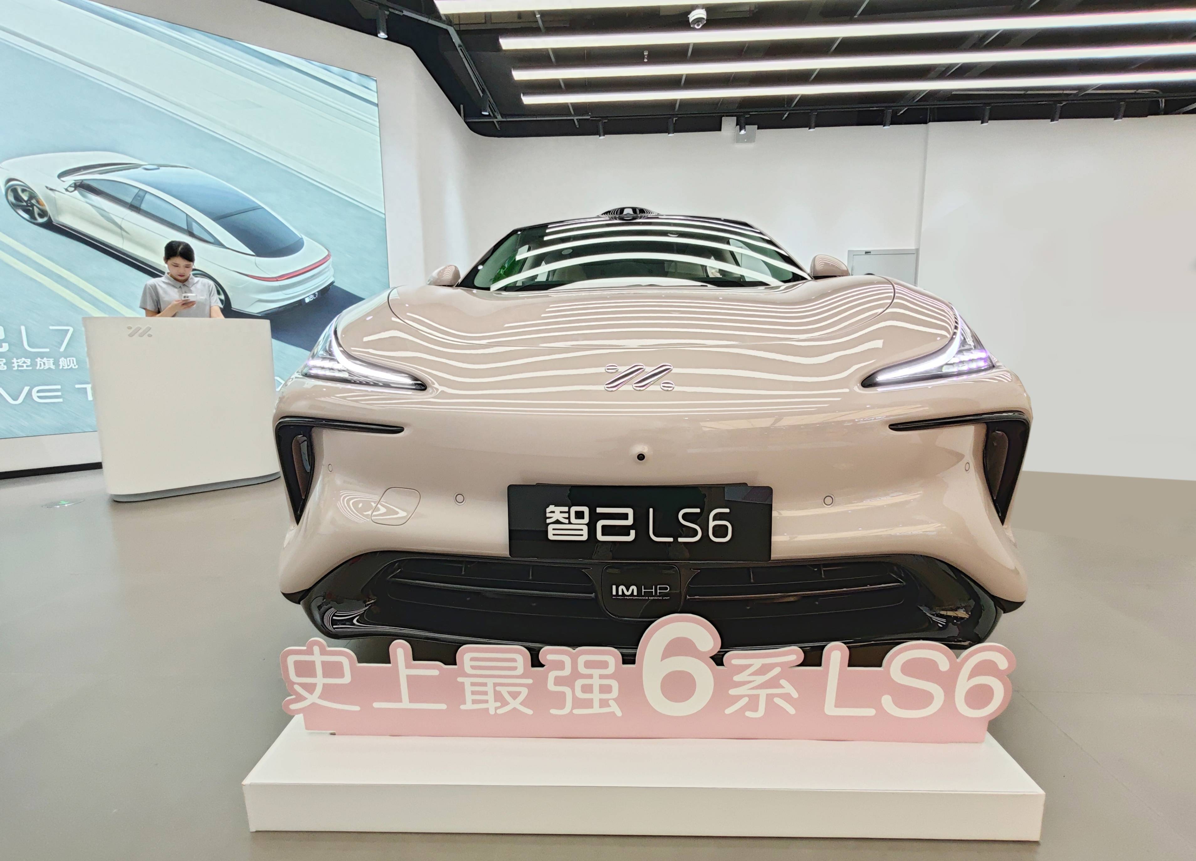 深度 | 一眼就让你爱上她，智己LS6无愧“史上最强6系”！_搜狐汽车_搜狐网