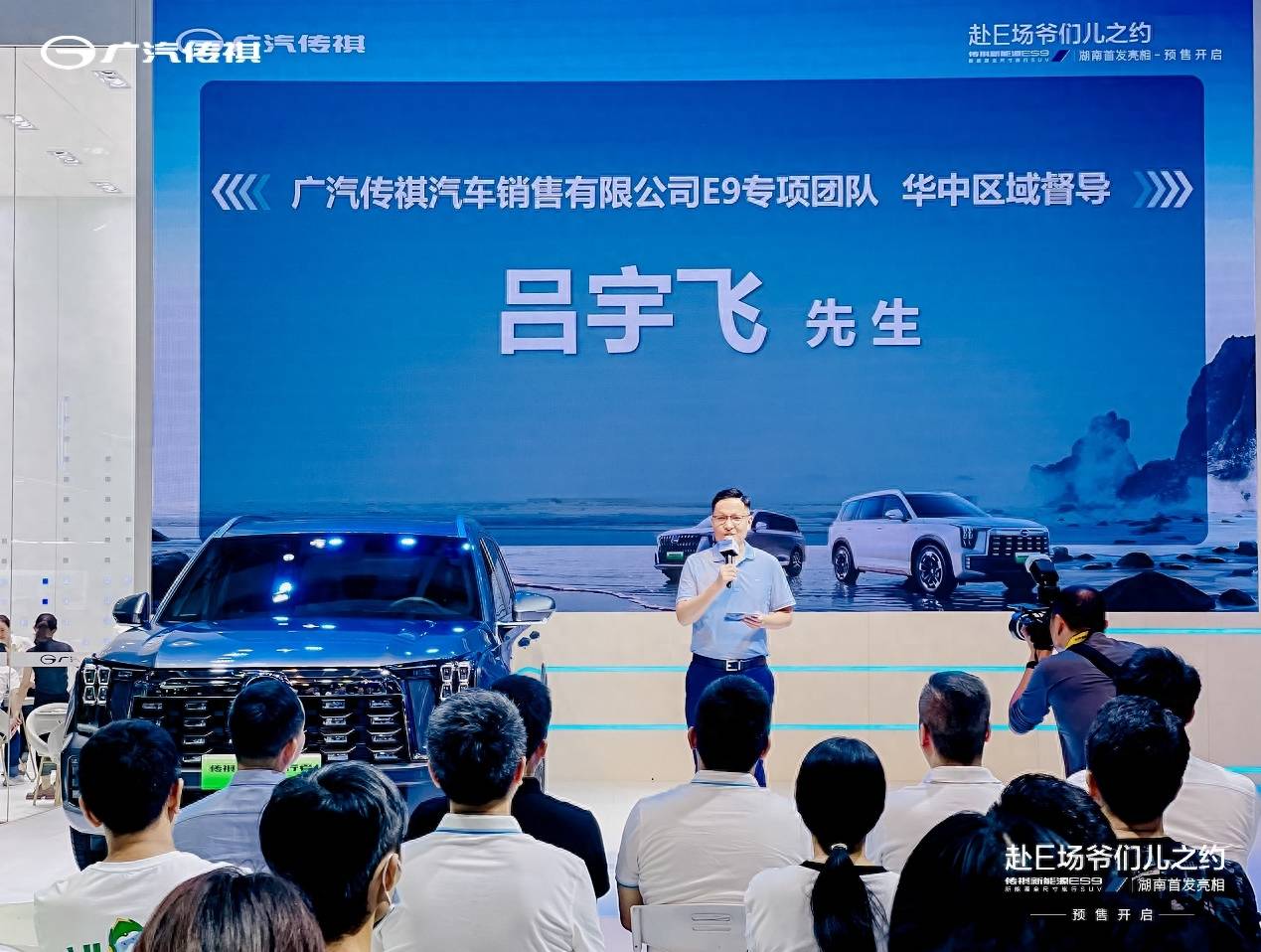 实测综合续航超1508公里！预售22.98万起的传祺ES9还有哪些看点？_搜狐汽车_搜狐网