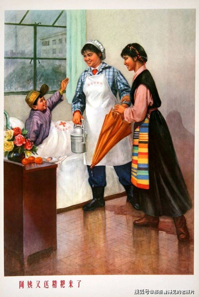 70年代老版宣传画 -6parkbbs.com