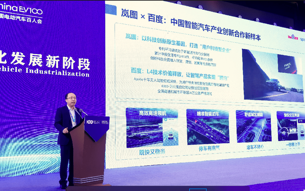 对标特斯拉FSD，百度纯视觉城市NOA年内量产_搜狐汽车_搜狐网