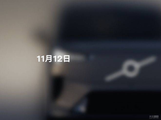 沃尔沃全新纯电MPV EM90将11月12日全球首发_搜狐汽车_搜狐网