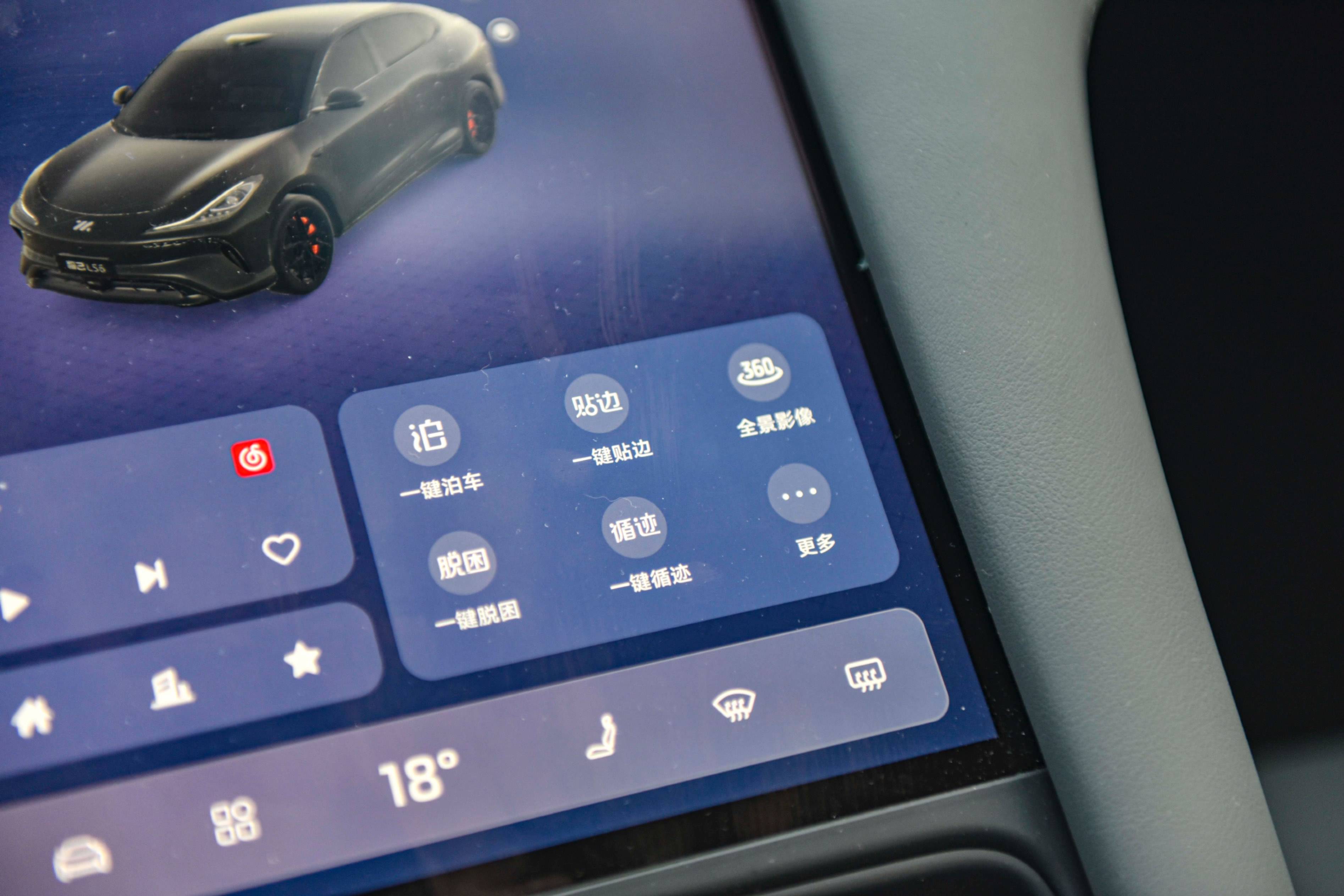 场地试驾智己LS6，3.48秒破百，还能极致贴边停车_搜狐汽车_搜狐网