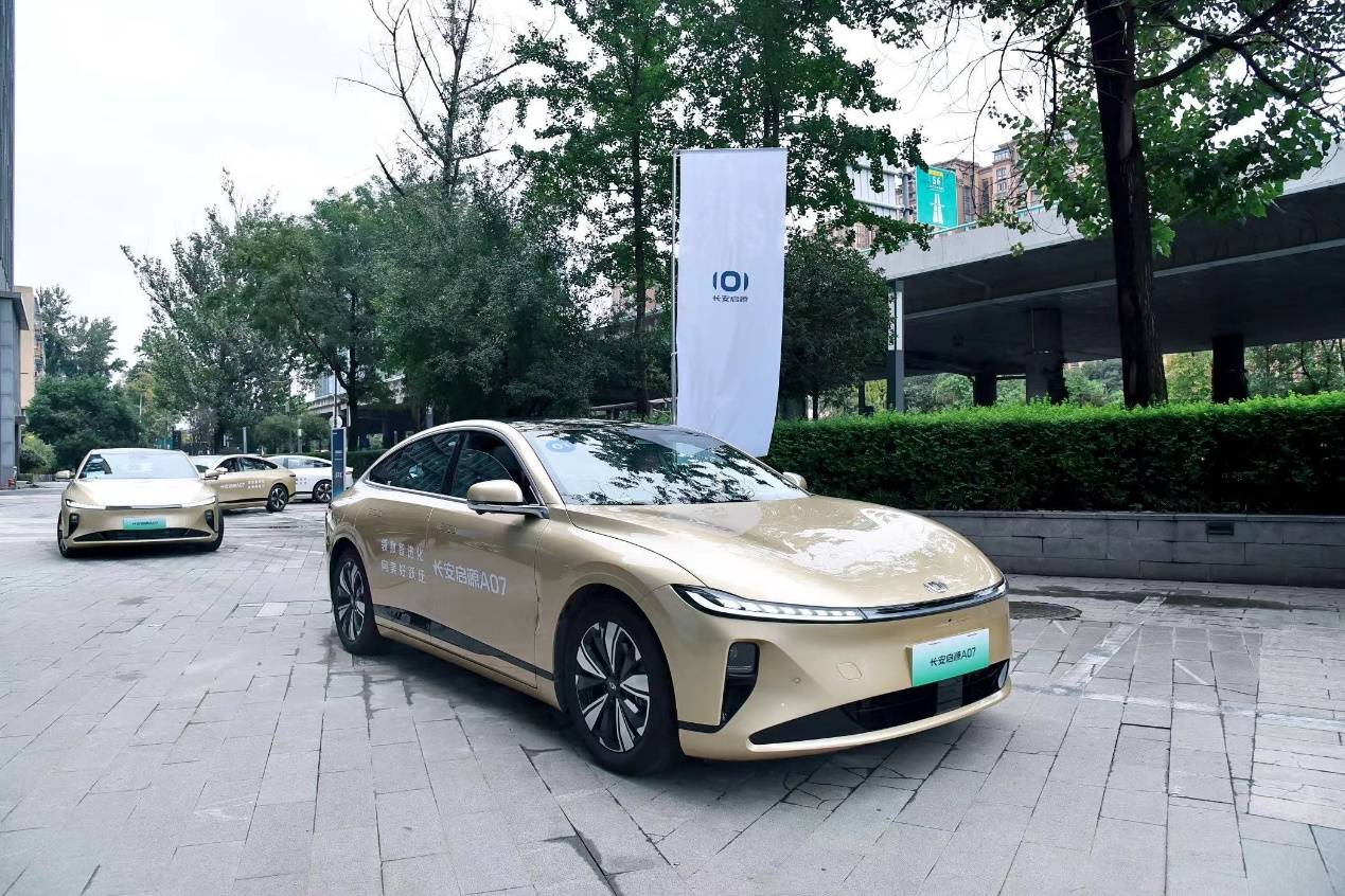 入门即豪华 试驾启源A07_搜狐汽车_搜狐网