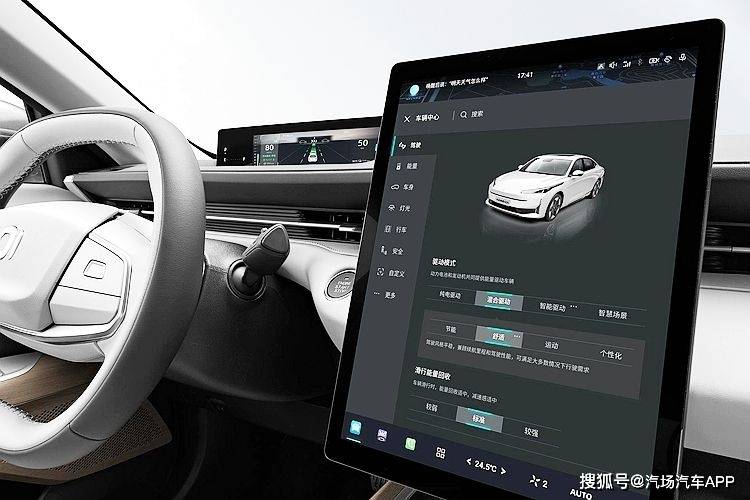 搭1.5L插混+1300公里超长续航，启源A05值不值得买？_搜狐汽车_搜狐网