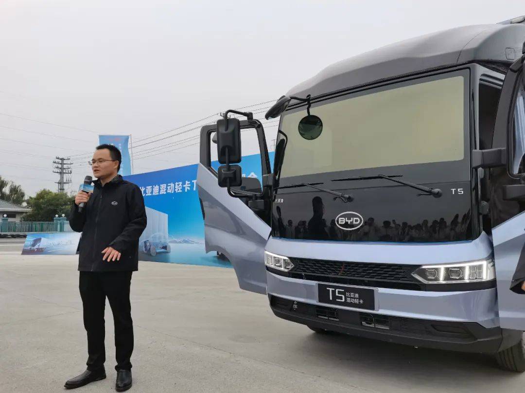混动轻卡T5DM横空出世！比亚迪打响新赛道头炮_搜狐汽车_搜狐网