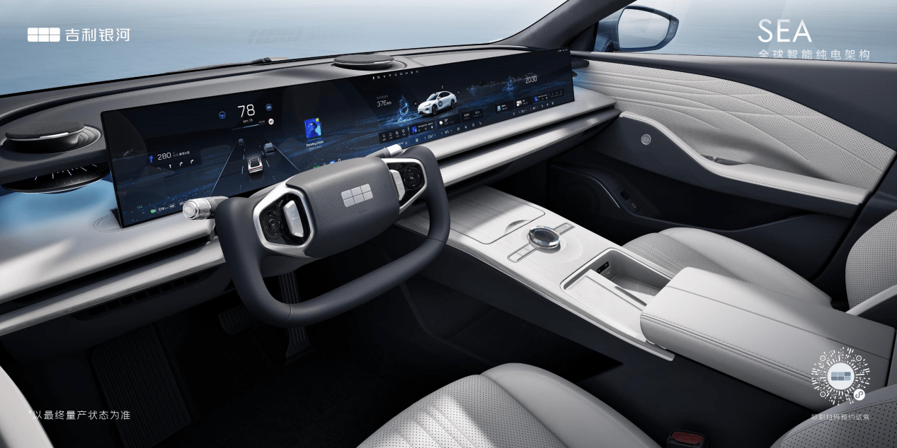 吉利银河E8预告图来袭，绝对的爆款潜质_搜狐汽车_搜狐网