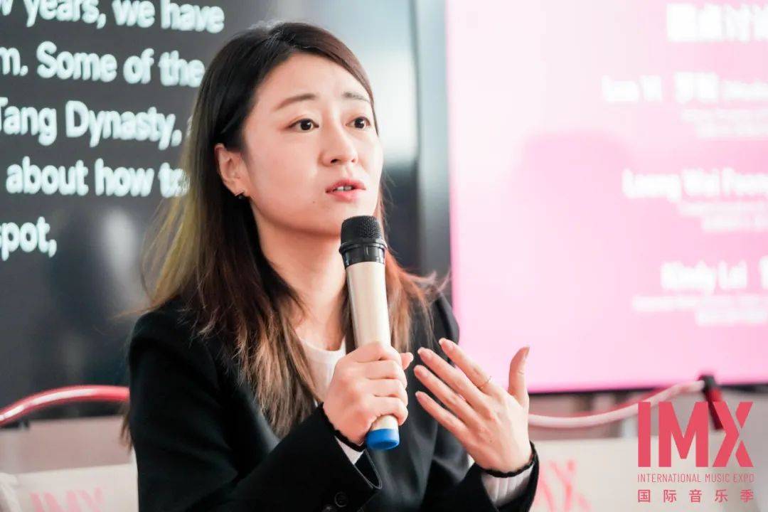 IMX Day2 精彩回顾 | 音乐产业专家齐聚线下，共建行业新生态_嘉宾_音频_全球