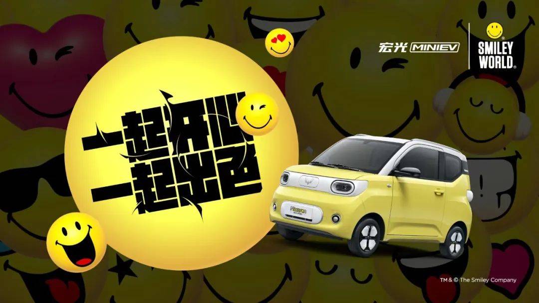 设计大改，轴距加长，新款宏光MINIEV将上演王者回归？_搜狐汽车_搜狐网