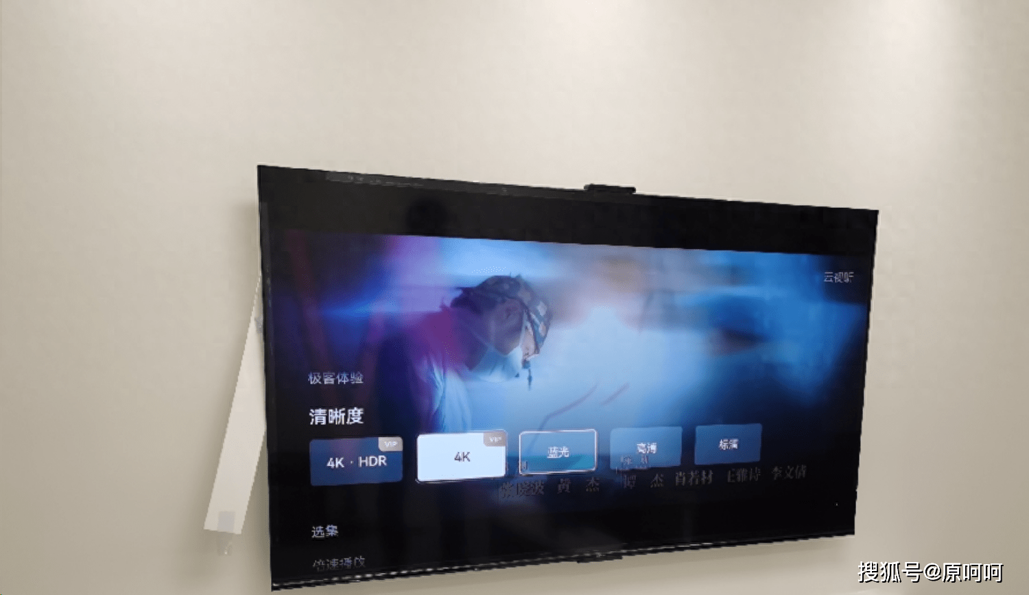 好物种草！华为智慧屏Vision SE3：电视中爆款，演绎完美观影体验_手机搜狐网