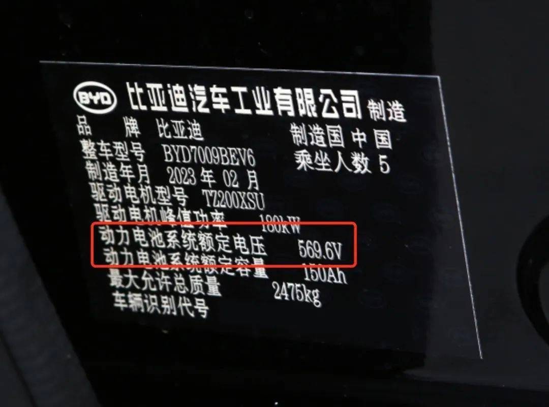 22万起售的比亚迪宋L，真的没有800V高压平台吗？_搜狐汽车_搜狐网