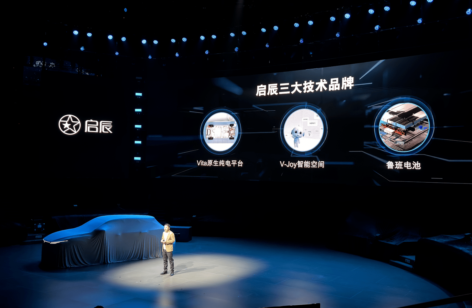 大技术/2款新车！启辰VX6正式上市 售价14.19万起_搜狐汽车_搜狐网