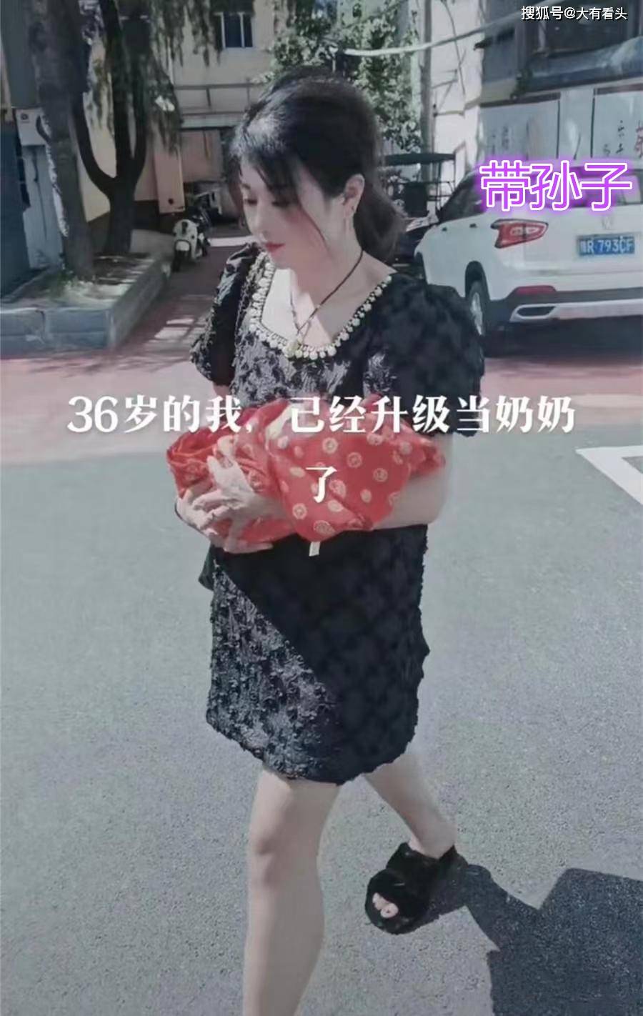36岁女子当奶奶，抱着孙子一脸无奈“我的大好青春就这样断送了” -6park.com