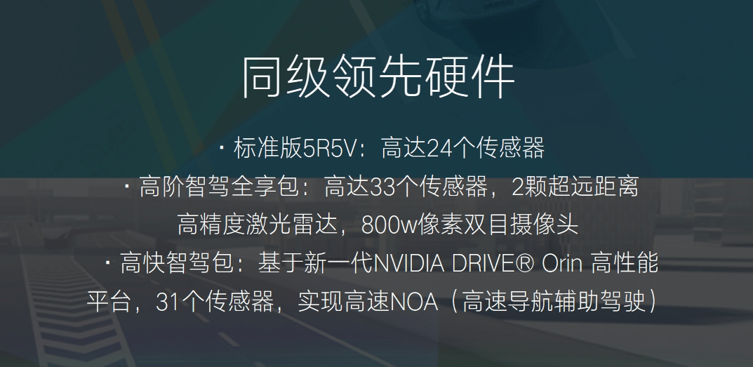 小鹏华为论战AEB，腾势N7：我暴露了？_搜狐汽车_搜狐网