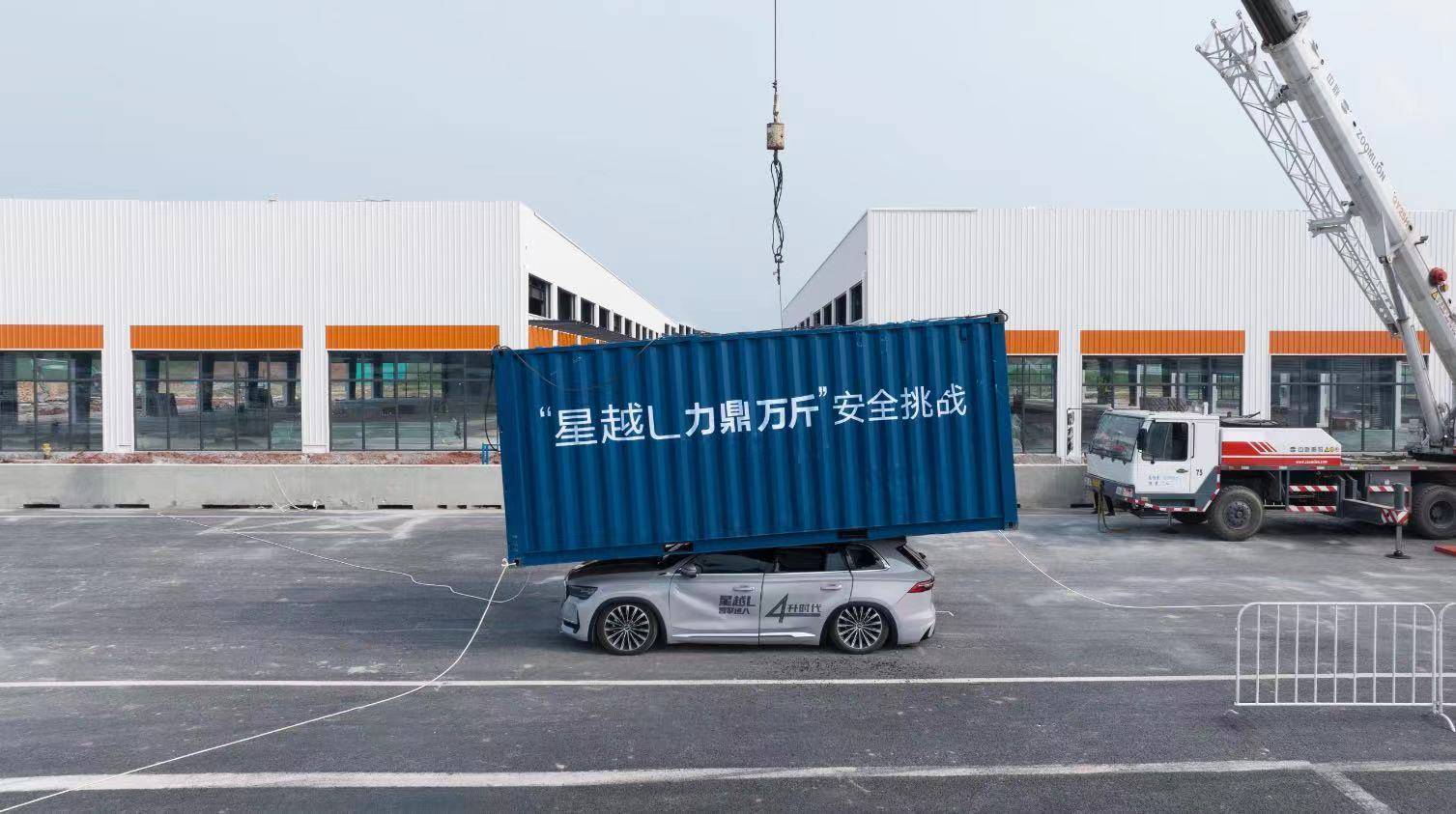 吉利中国星智能双擎，顺利通过四大极限挑战_搜狐汽车_搜狐网