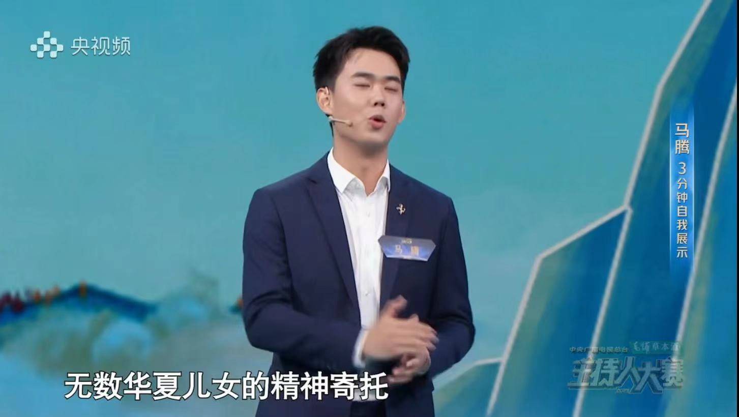 央视主持人大赛第五期，选手多才多艺，可能是最好看的一期_张慧鑫_来自_观众