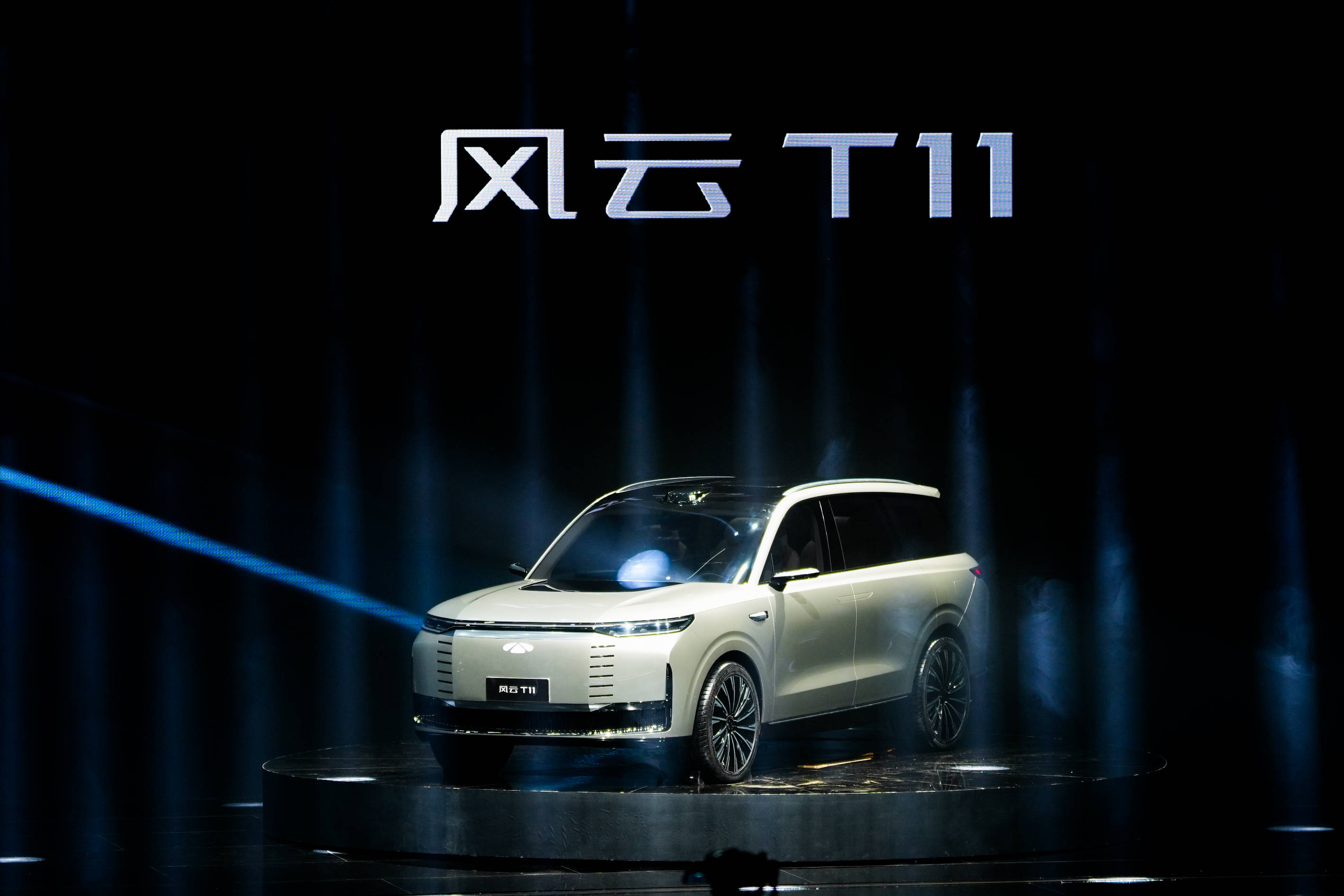 奇瑞全新新能源序列风云正式发布，风云A9、风云T11概念车亮相_搜狐汽车_搜狐网