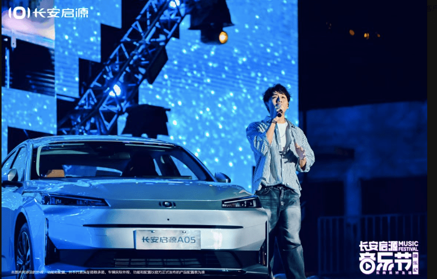 长安启源首款SUV Q05预售，12.99万就能买到“中国心”混动发动机_搜狐汽车_搜狐网