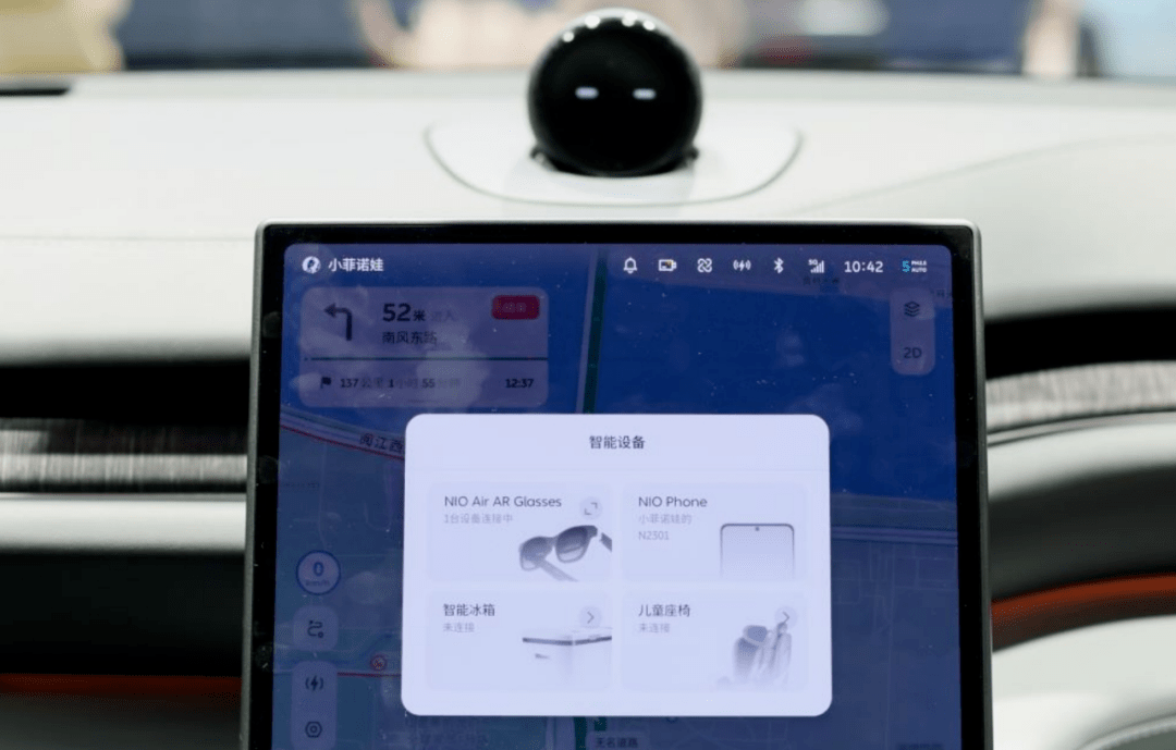实测蔚来全景互联技术：AR体验临场感强，新NOMI更聪明了_搜狐汽车_搜狐网