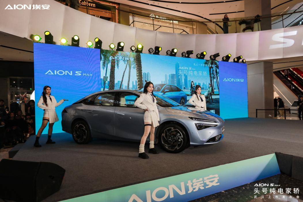 AION S MAX上市14.99万起_搜狐汽车_搜狐网