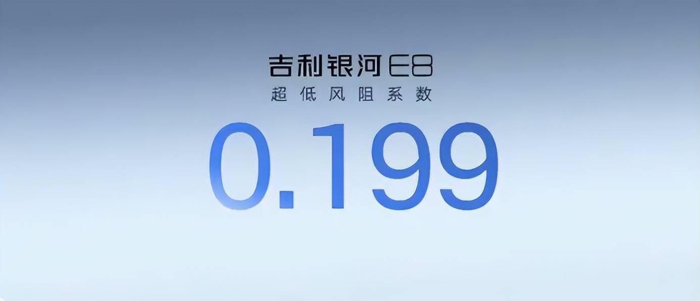 吉利银河 E8 惊艳广州车展，成为中国新一代纯电旗舰代表_搜狐汽车_搜狐网