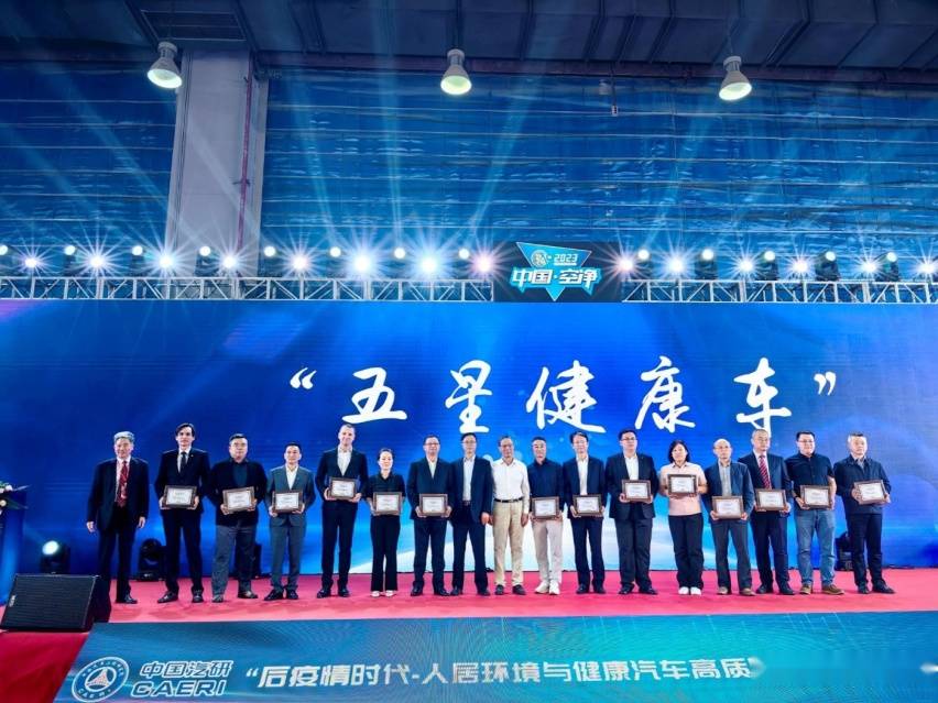 上汽大众凌渡L荣获中国汽车健康指数（C-AHI）全五星佳绩_搜狐汽车_搜狐网